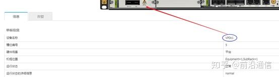 中兴5G基站介绍 - 知乎