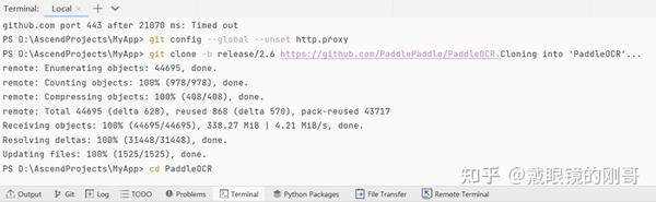 使用MindStudio完成ch_ppocr_server_v2.0_rec模型开发 - 知乎