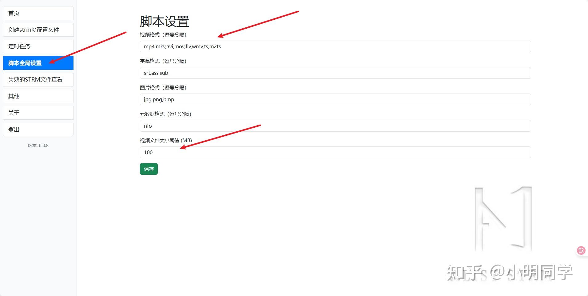 Alist-Strm容器部署：一键生成Strm文件，打造你的专属流媒体库！ - 知乎