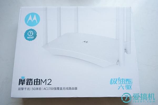 Moto 摩路由M2——为秒杀抢购增添一强力助手 - 知乎