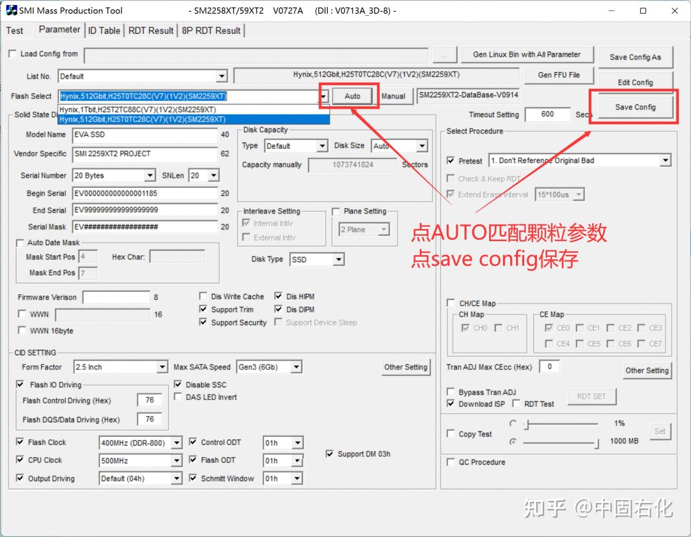 SM2259XT2固件开卡工具，SM2259XT2开海力士HY3D-V7记录，SM2259XT量产SM2258XT开卡 - 知乎