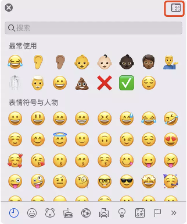 iOS 程序员眼中的 Emoji - 知乎