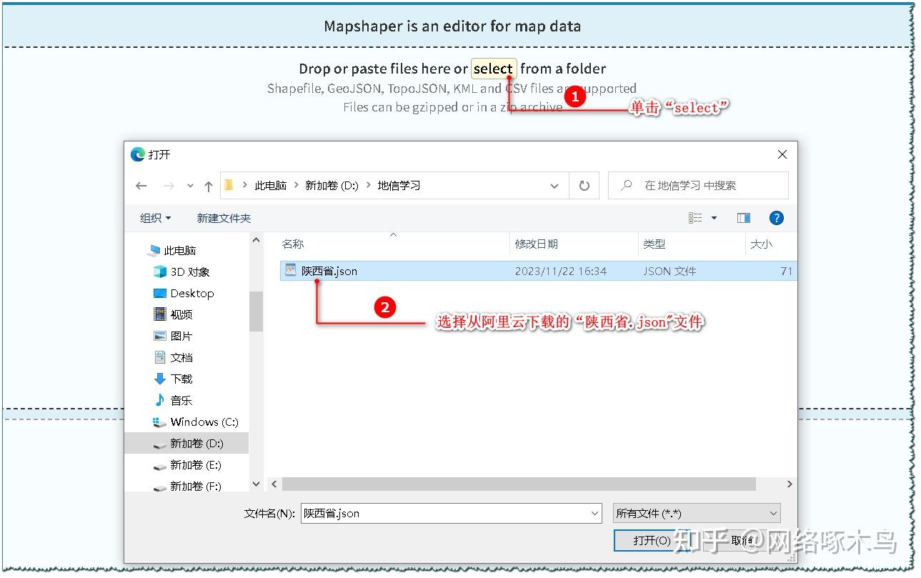 如何获取行政区域矢量数据（shp格式）、JSON转SHP - 知乎