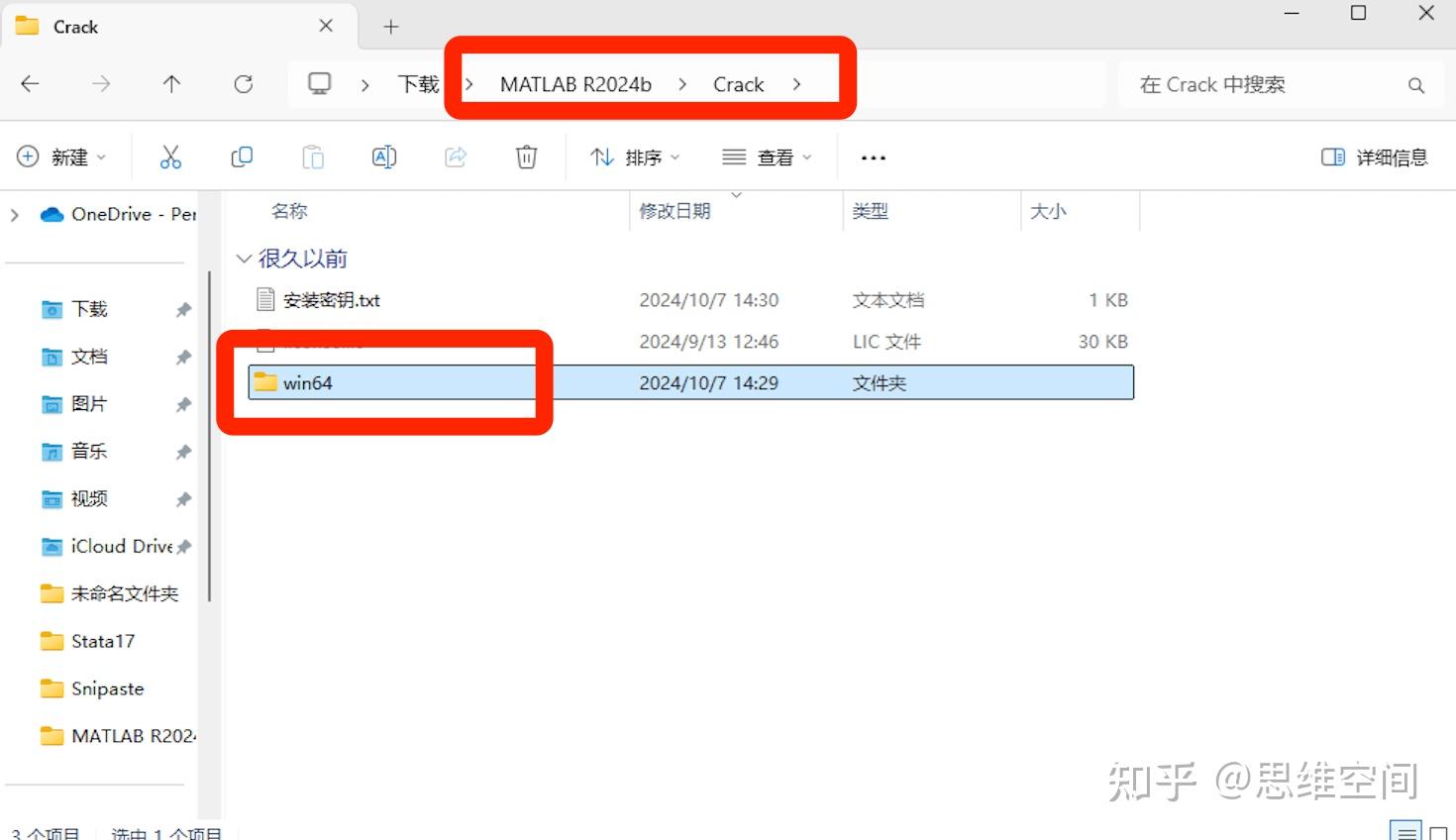 MATLAB R2024b 完整下载安装教程（2025 最新版）| 含安装包下载 + 激活教程 + 常见问题解决 - 知乎