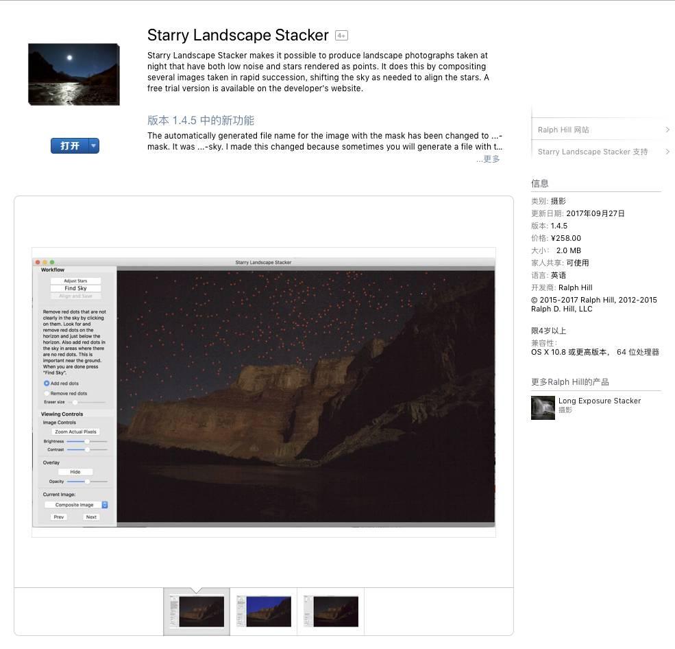 如何科学的叠加星空照片 - 知乎
