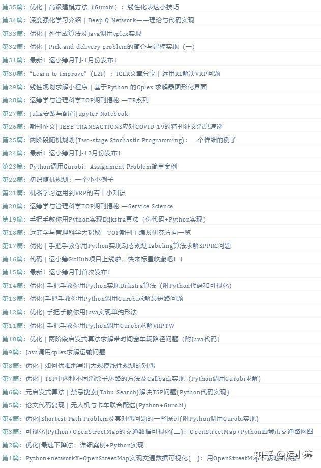 优化算法 | Benders Decomposition求解设施选址问题(FLP)：理论及Java调用CPLEX实战 - 知乎
