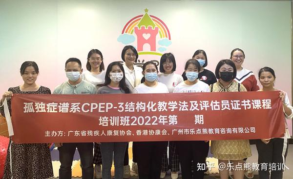 自闭症PEP-3评估工具操作及说明 - 知乎