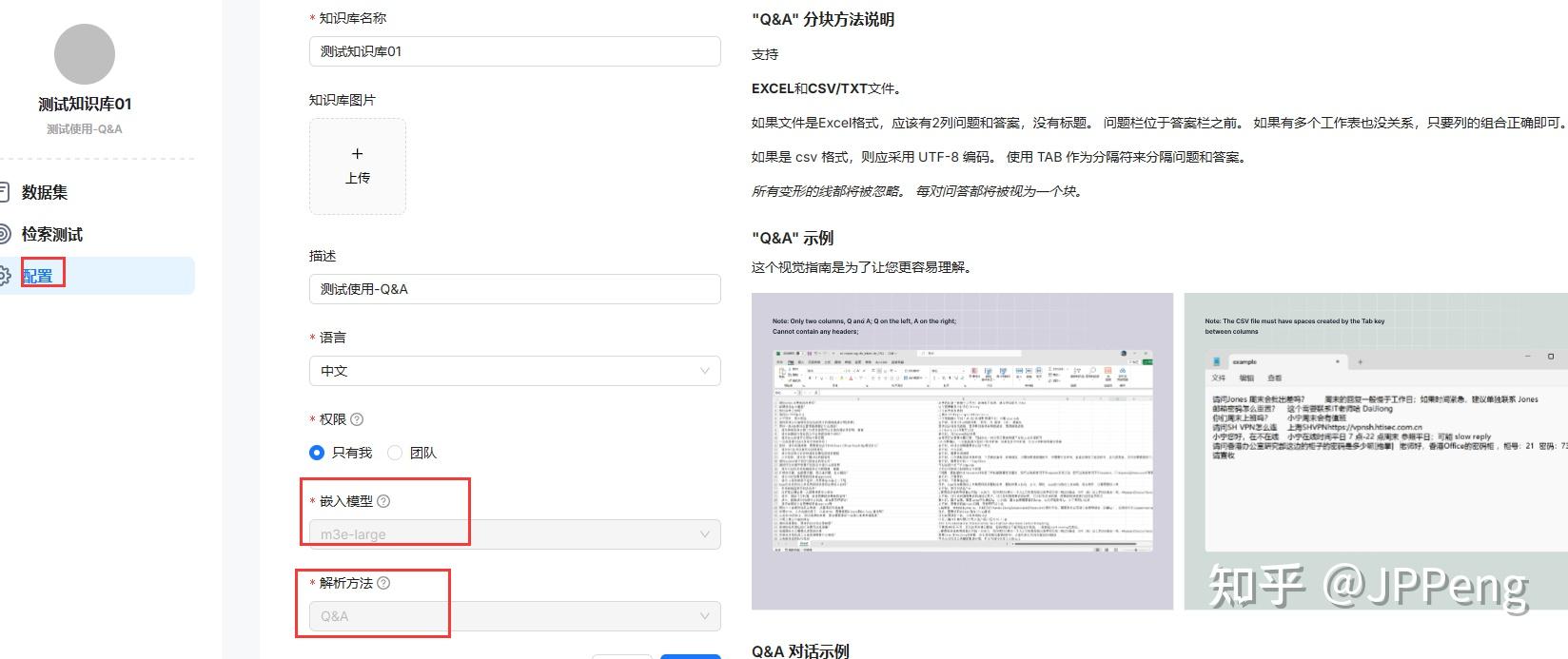 RAGFlow：基于OCR和文档解析的RAG 引擎 - 知乎