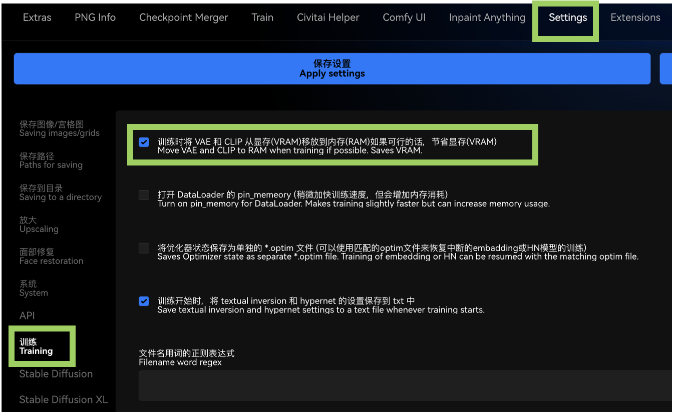 Stable Diffusion——Hypernetwork超网络模型的训练详解 - 知乎
