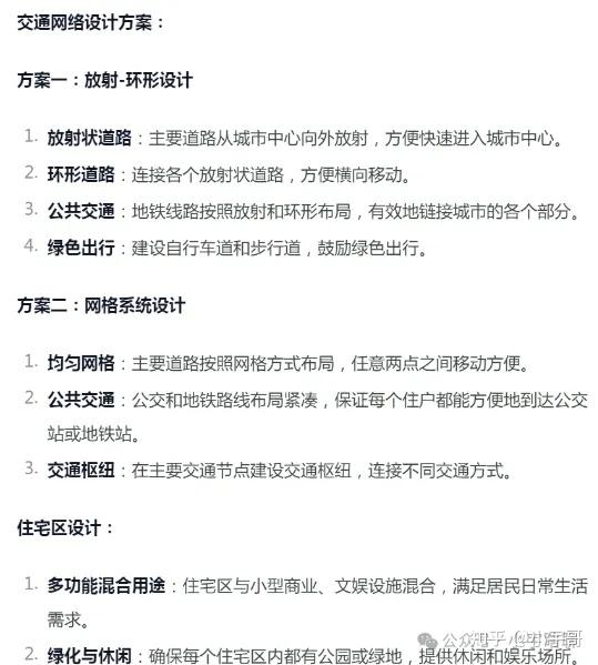 实用的AI提示词框架思维-CRISPE框架 - 知乎