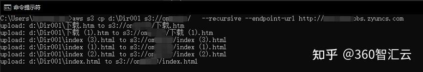 手把手教会CLI上传到OBS对象存储 - 知乎
