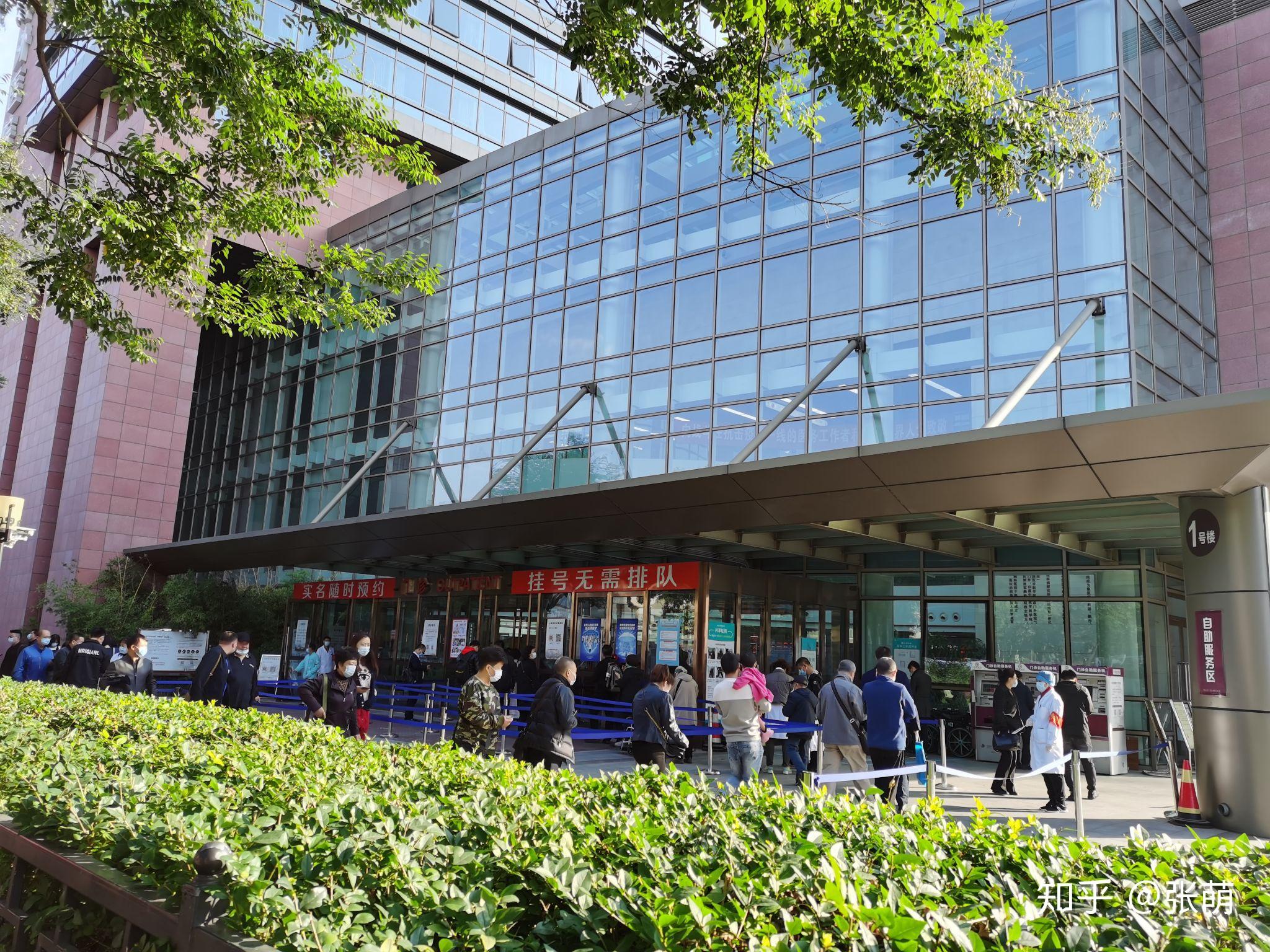 阜外医院首次就诊经历 - 知乎