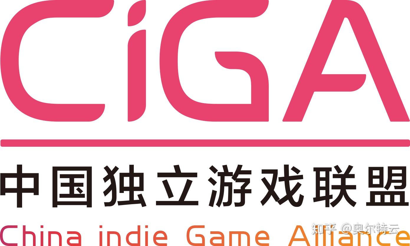 Global Game Jam(GGJ) 2024 x CiGA China 中国区 - 沈阳站 现已开启报名！ - 知乎