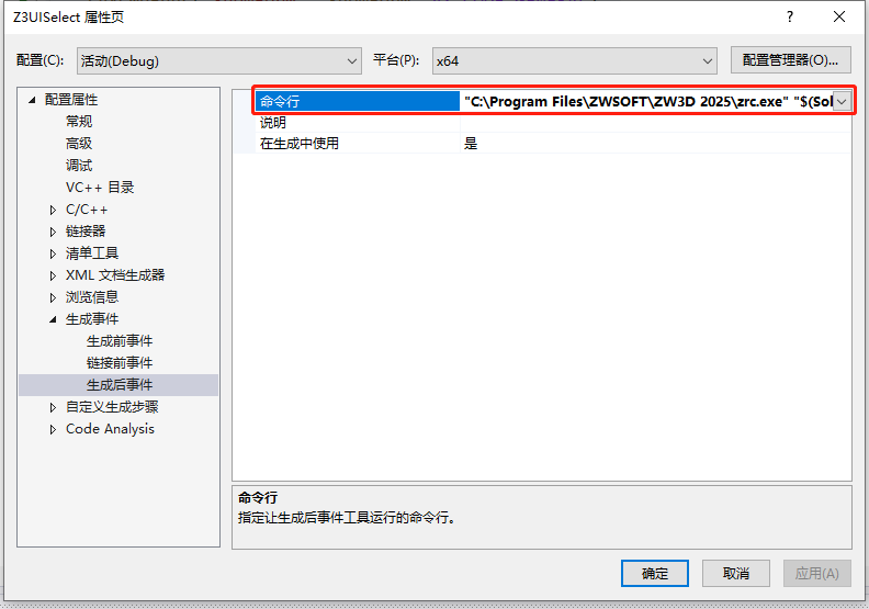 ZW3D二次开发_入门_Qt Designer表单设计_非模板表单创建示例 - 知乎