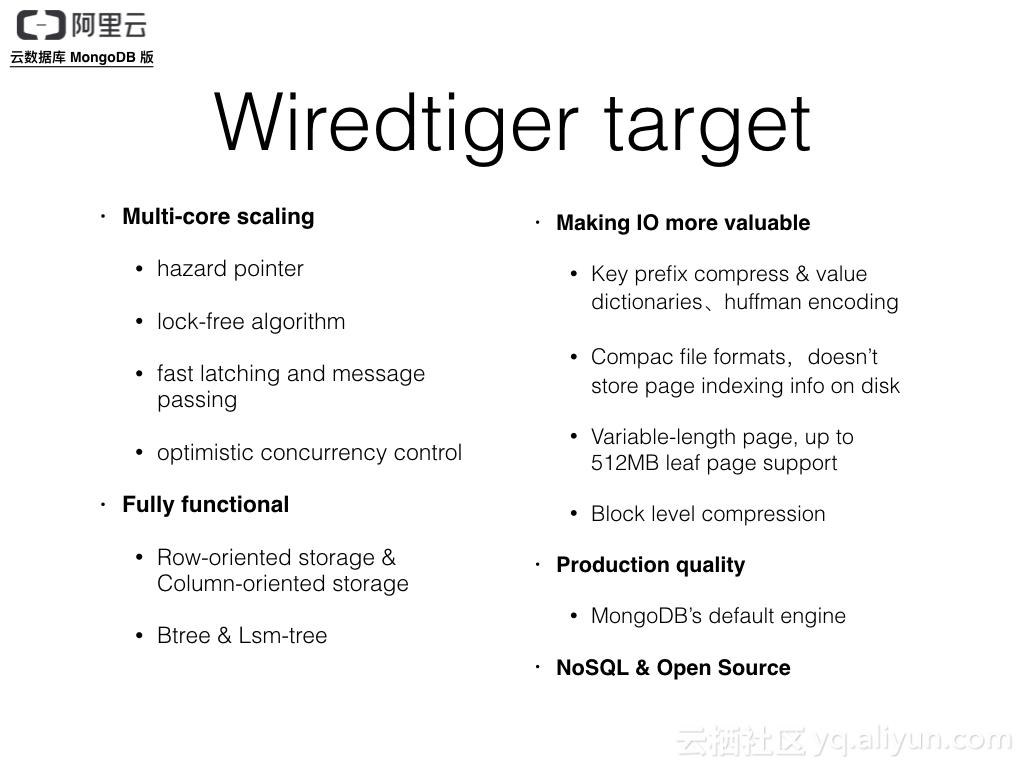 MongoDB 存储引擎 WiredTiger 原理解析 - 知乎