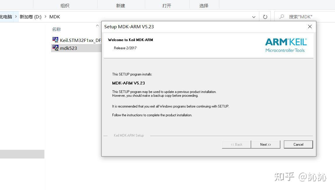 软件库之（keil MDK）——【下载及安装篇】 - 知乎
