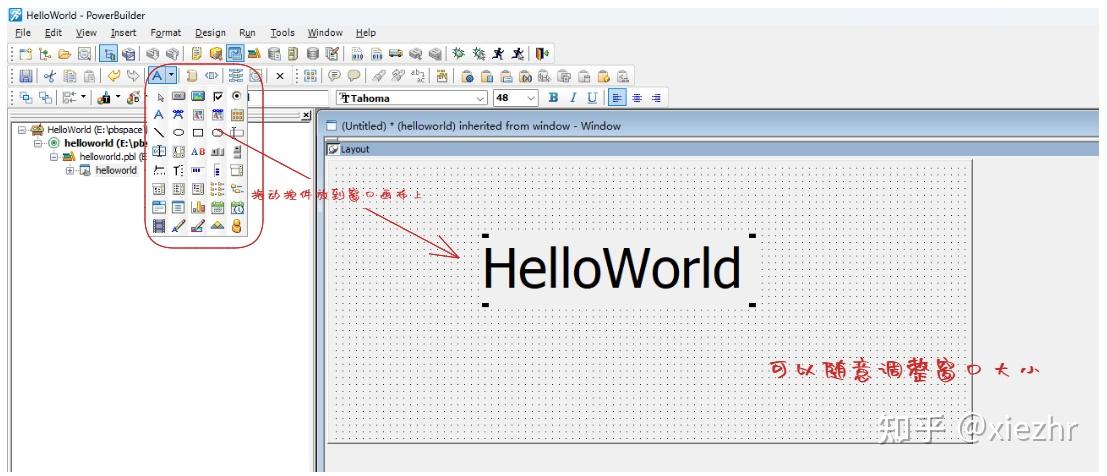 PB从入坑到放弃（一）第一个HelloWorld程序 - 知乎