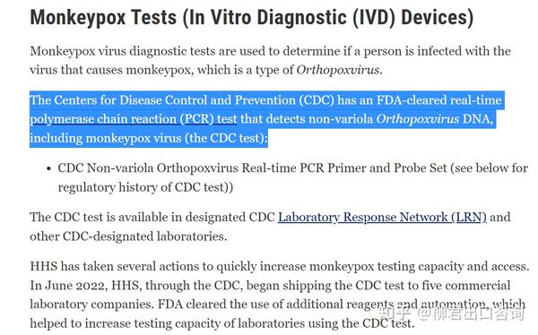 IVD 美国市场猴痘EUA办理流程 - 知乎
