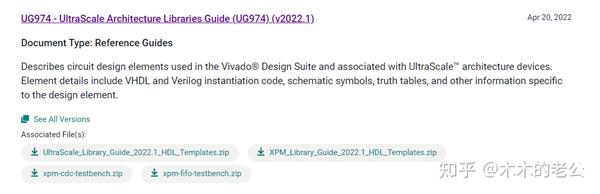 xilinx原语的QuestaSim/modelsim仿真方法 - 知乎
