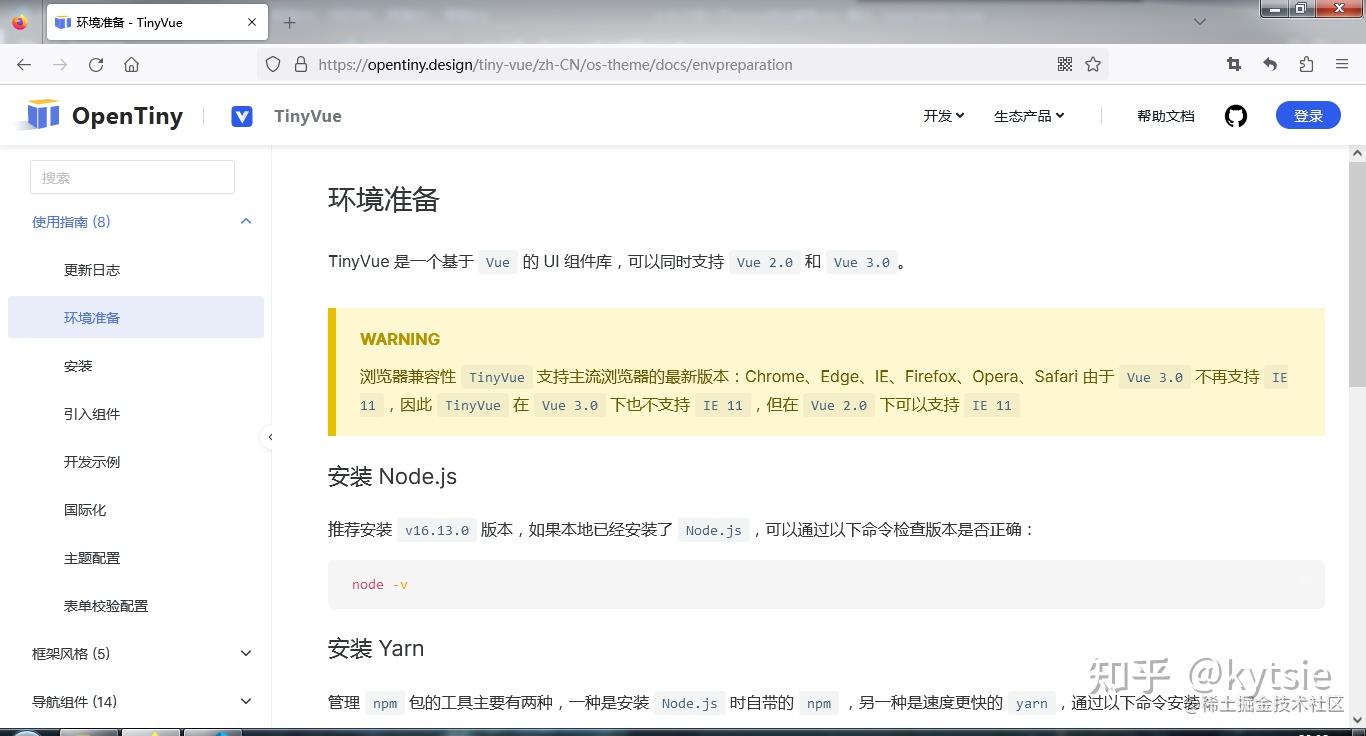 推荐一款适用于Vue项目的UI组件库——TinyVue - 知乎