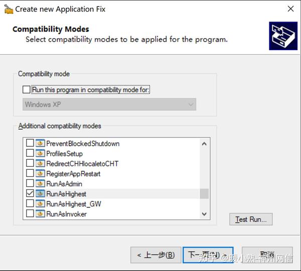 UAC应用的优先级 - 知乎
