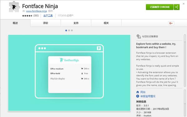 没什么是我识别不出来的——给你推荐5款chrome插件 - 知乎