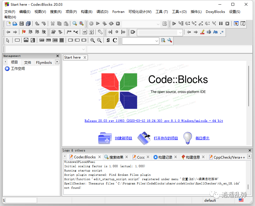 Code::Blocks 下载和安装和汉化教程图解 - 知乎
