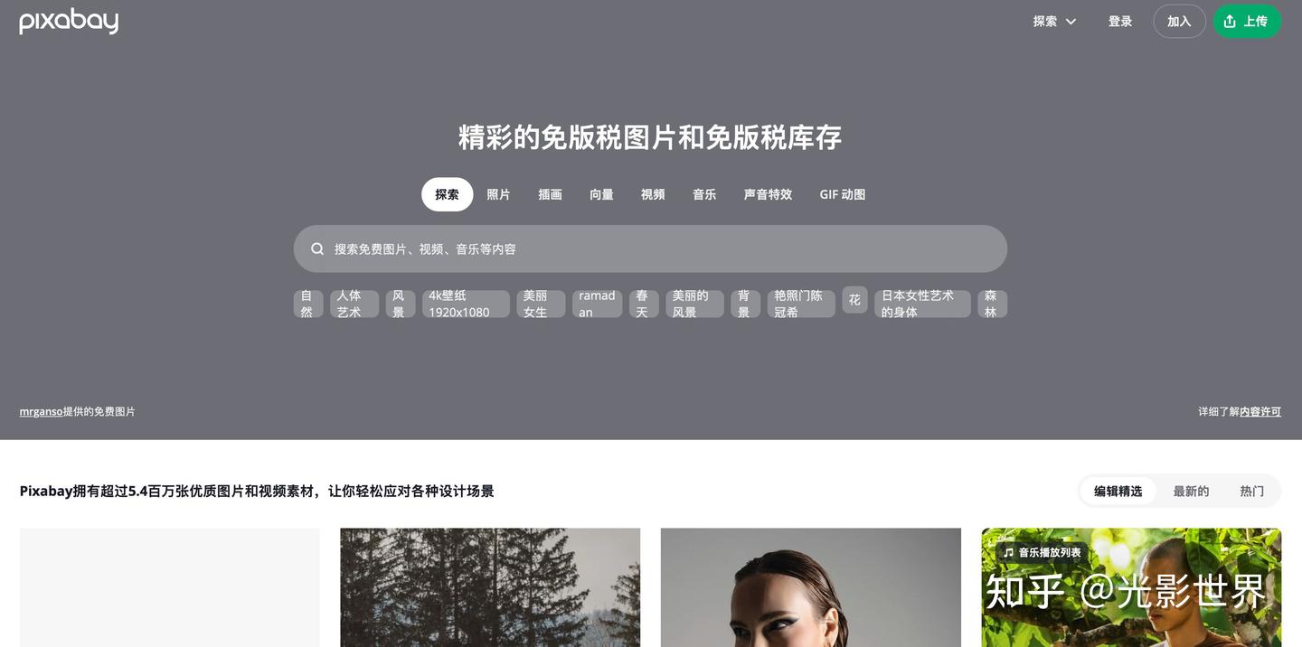 寻找萌宠素材？这些动物视频素材网站超有料 - 知乎