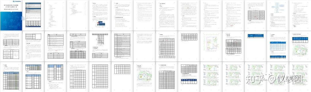 QRA（风险分析）软件掌握这7点，从入门到精通！ - 知乎