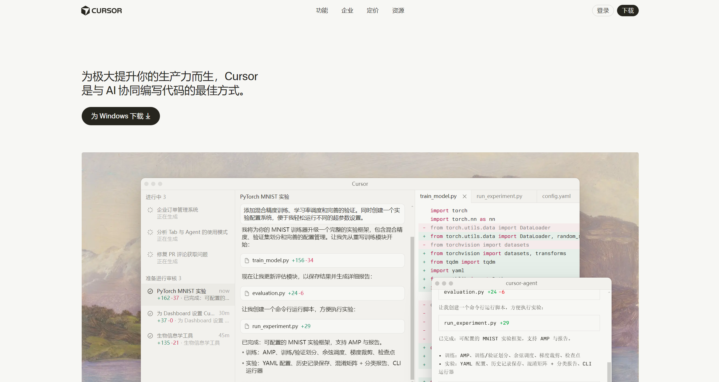 Cursor是什么？这款AI编程工具如何提升编程效率？ - 知乎