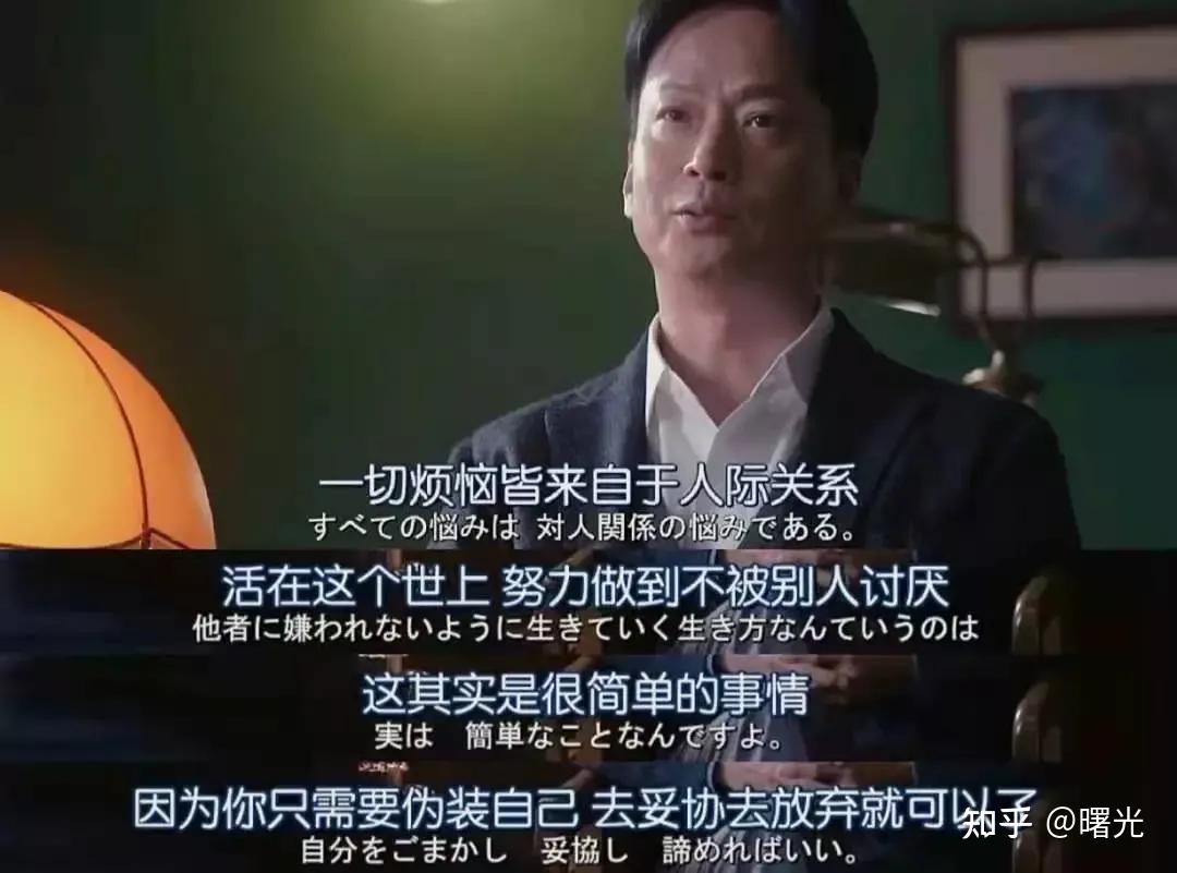 心理学书籍《被讨厌的勇气》要想自由，需要有被讨厌的勇气 知乎