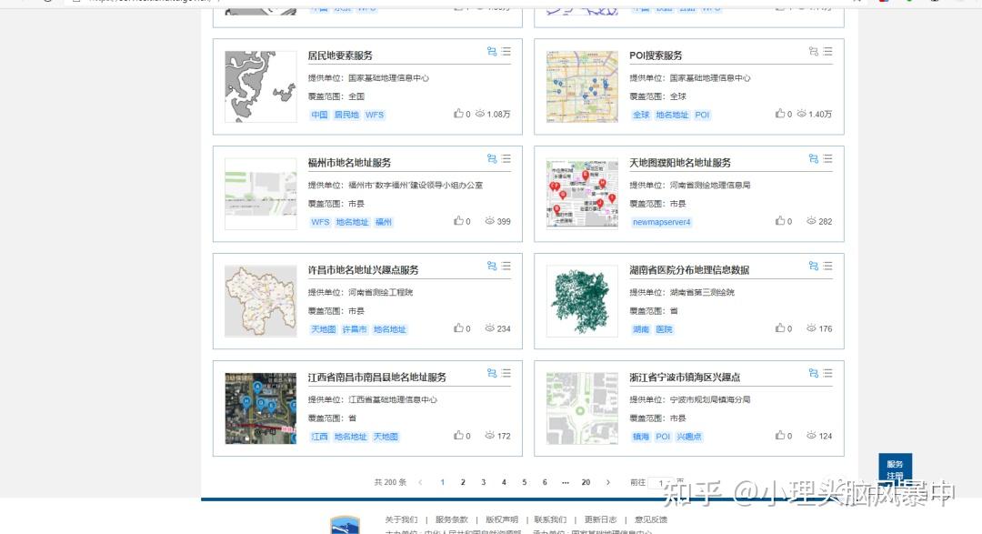 什么是POI|POI获取方式（数据可分享） - 知乎