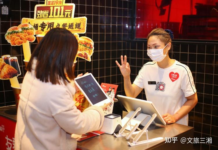 新年出发，找到开始的力量，岳阳肯德基“天使餐厅”正式启航 - 知乎