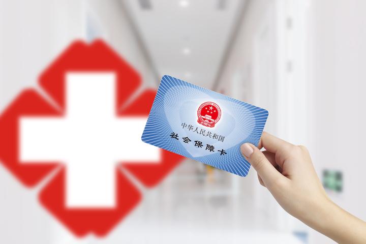 医保异地就医结算，看这篇就够了 - 知乎