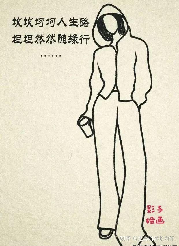 凡事看两面 知乎