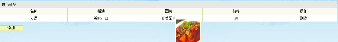 酒店管理系统的设计与实现（任务书中期检查ppt论文） 知乎 