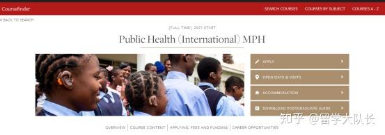 干货| 英国公共卫生MPH专业信息汇总 - 知乎