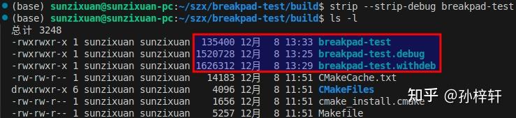 Linux下 cmake工程使用Breakpad分析崩溃问题 - 知乎