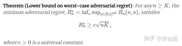 多臂老虎机Adversarial bandits之exp3算法 - 知乎