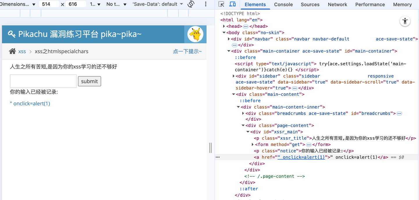 7天入门网络安全第一期第12课：XSS 之 htmlspecialchars 绕过 - 知乎