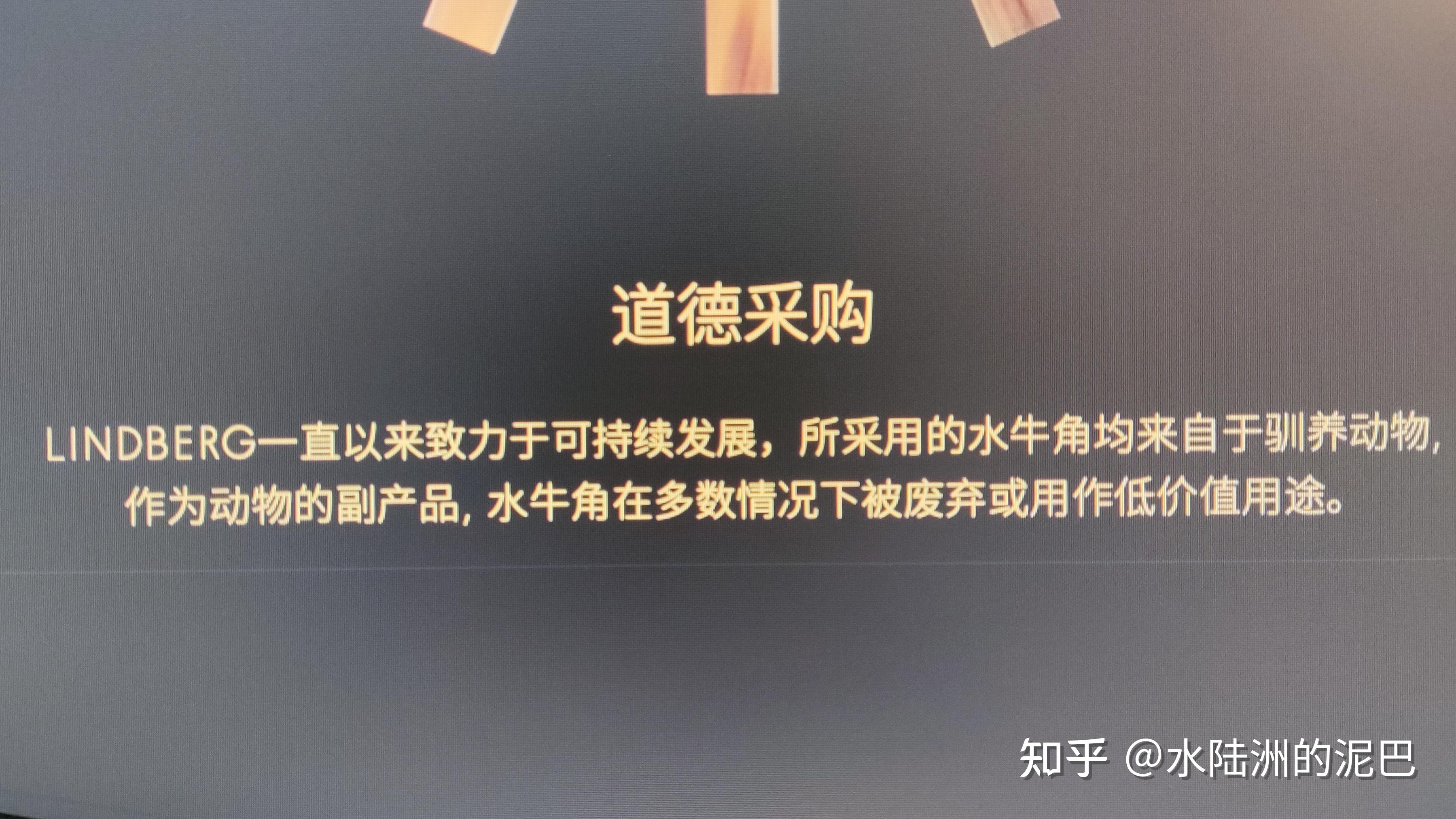 Lindberg（林德伯格）眼镜见闻录 Some experience with Lindberg glasses - 知乎