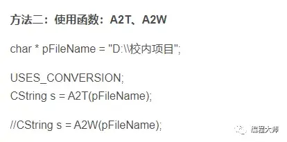 CString和char*的互相转换 - 知乎