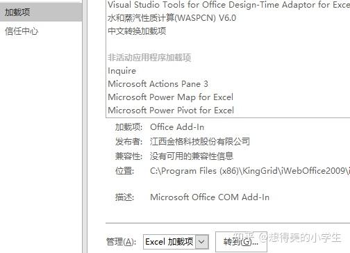 matlab和Excel调用refprop工质 - 知乎