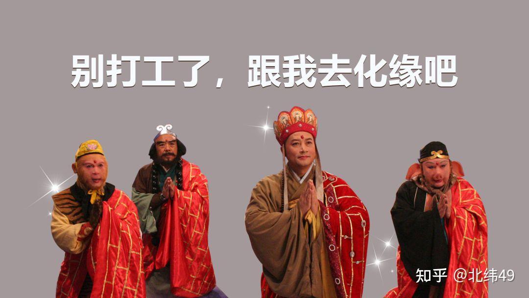 打工人壁纸 - 知乎