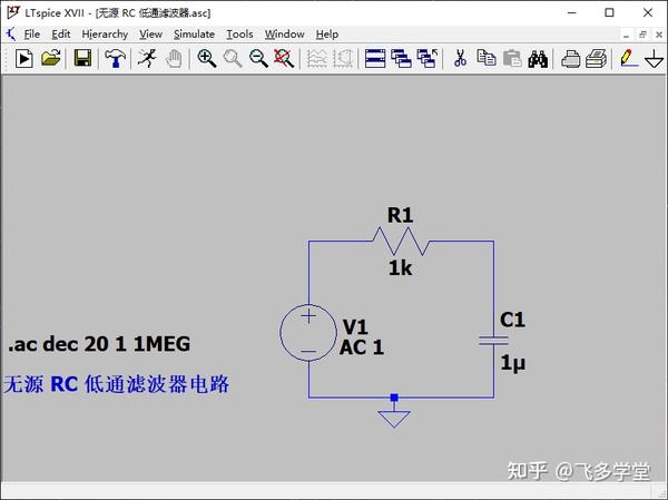 LTspice 入门教程2 - 知乎