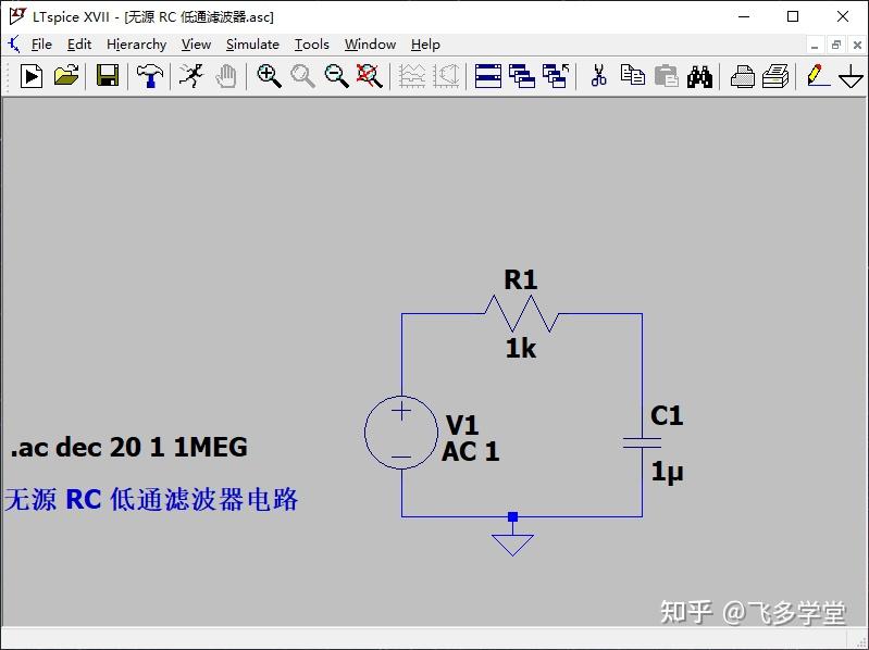 LTspice 入门教程2 - 知乎