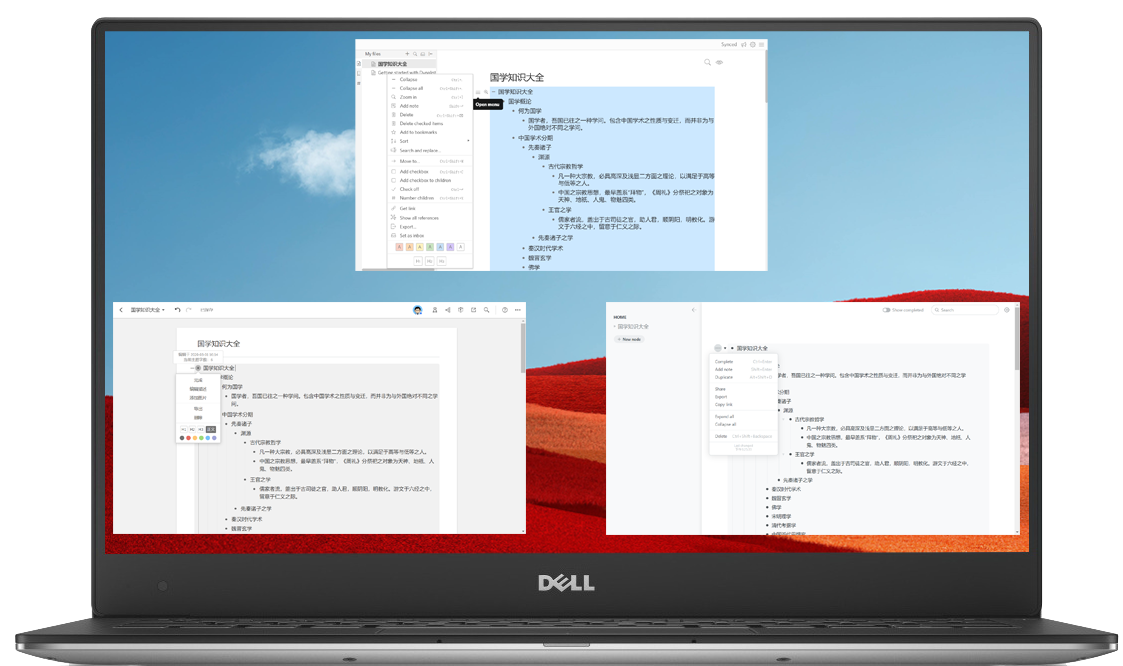 Dynalist、幕布、WorkFlowy对比：你会选择哪个成为你的第二大脑 - 知乎