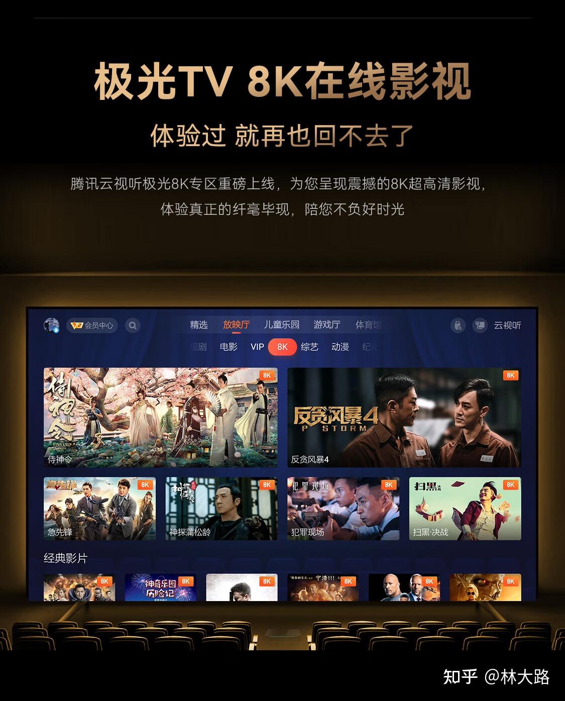 腾讯极光盒子5Pro 是否值得买？ - 知乎