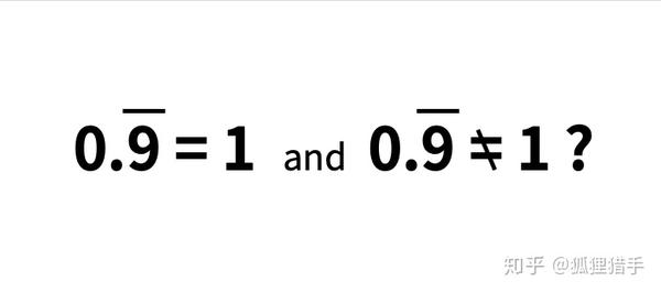 0.999999无限循环下去，就等于1吗？ - 知乎