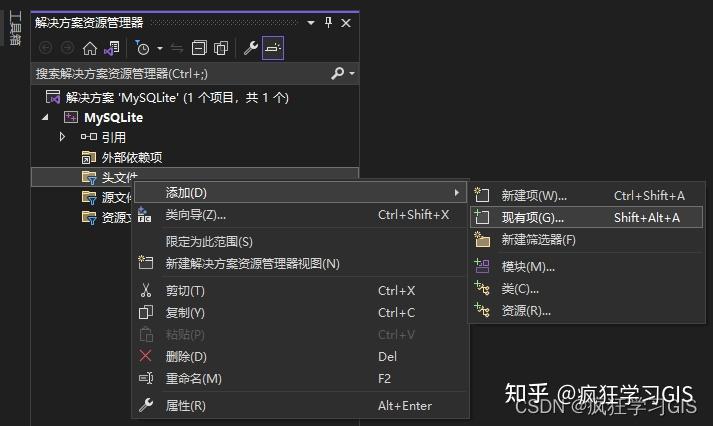 配置Visual Studio C++环境中GDAL、SQLite与PROJ库的方法 - 知乎